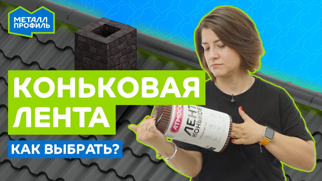 Энциклопедия продукции