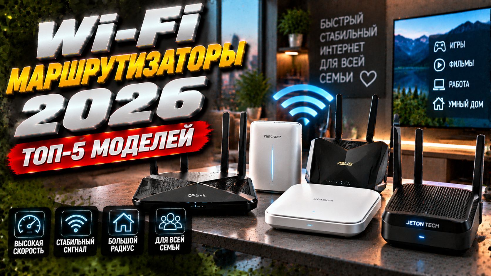 Компьютерная техника
