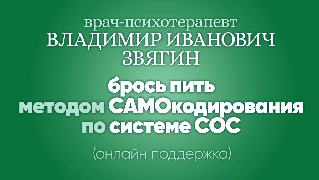 Алкоголизм