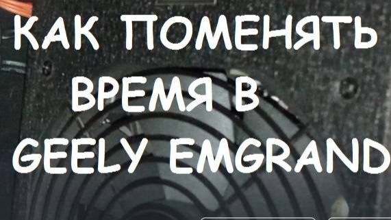 АВТО