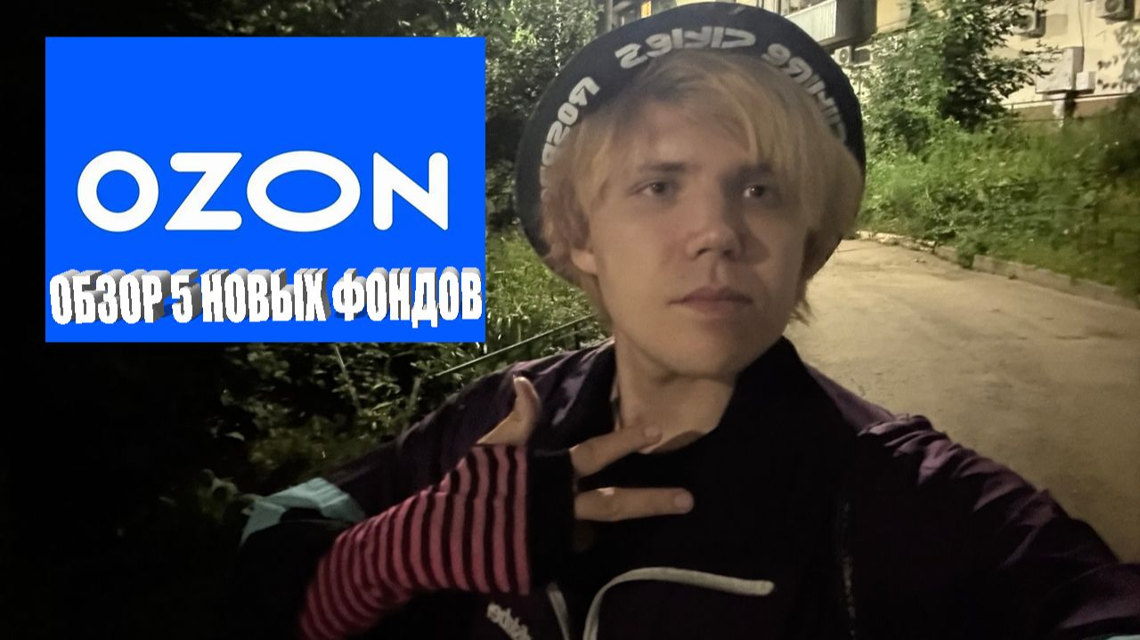 ОБЗОРЫ БАНКОВ И БРОКЕРОВ