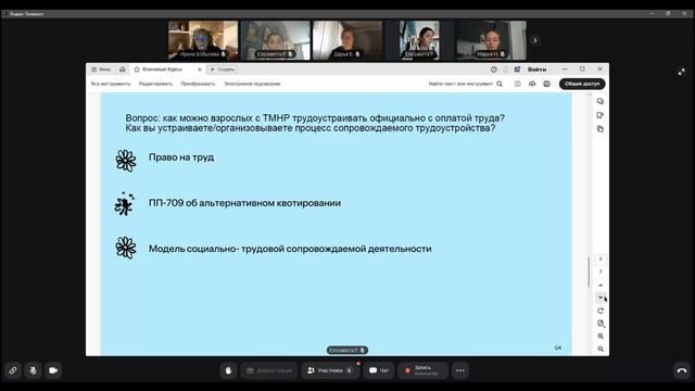 Воркшопы