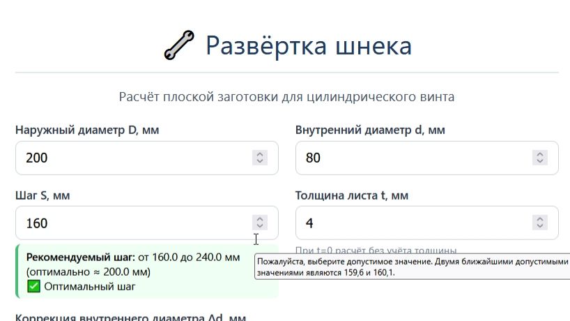 CAD CAM моделирование Компас и FreeCAD 3D моделирование плазморез