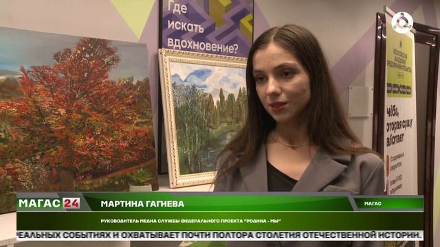 Новости