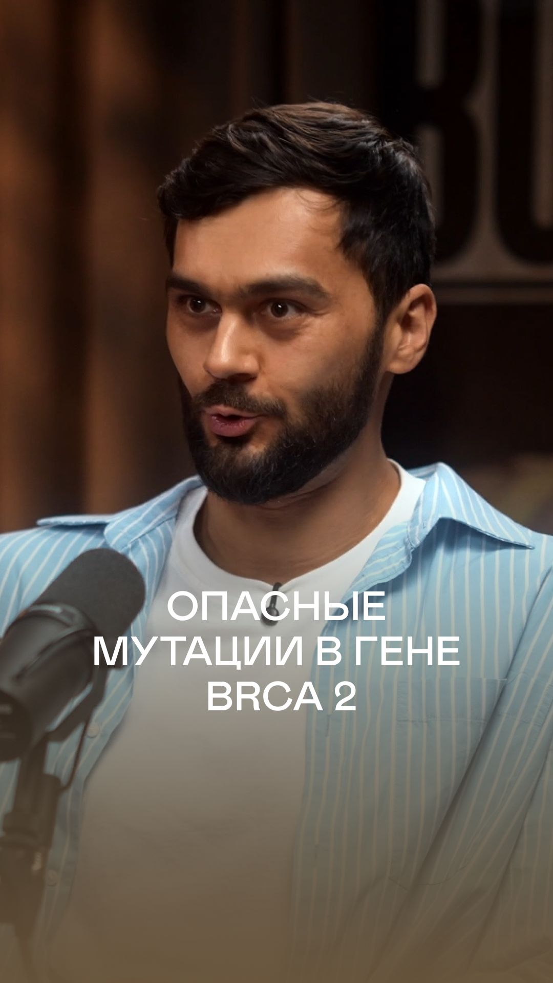 Истории