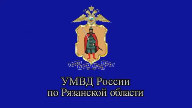 Оперативные видео