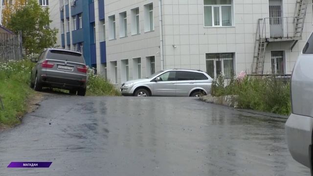 Эхо Дня