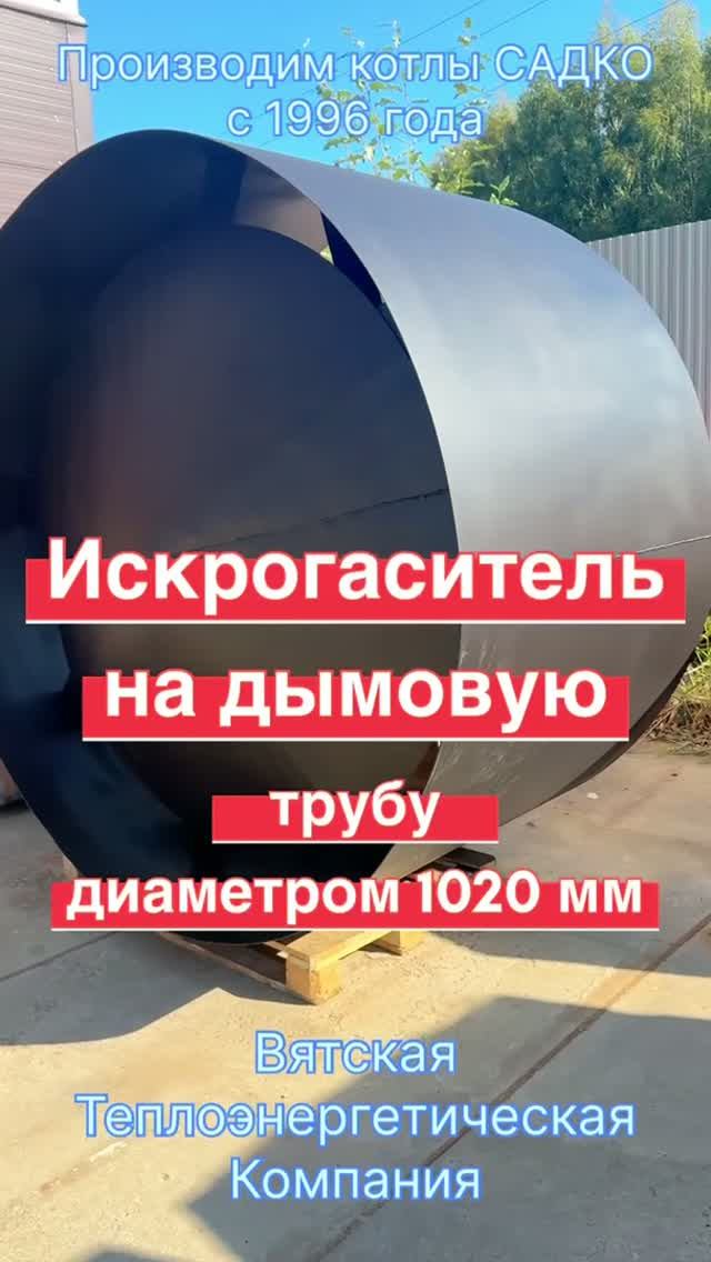 Обзоры оборудования