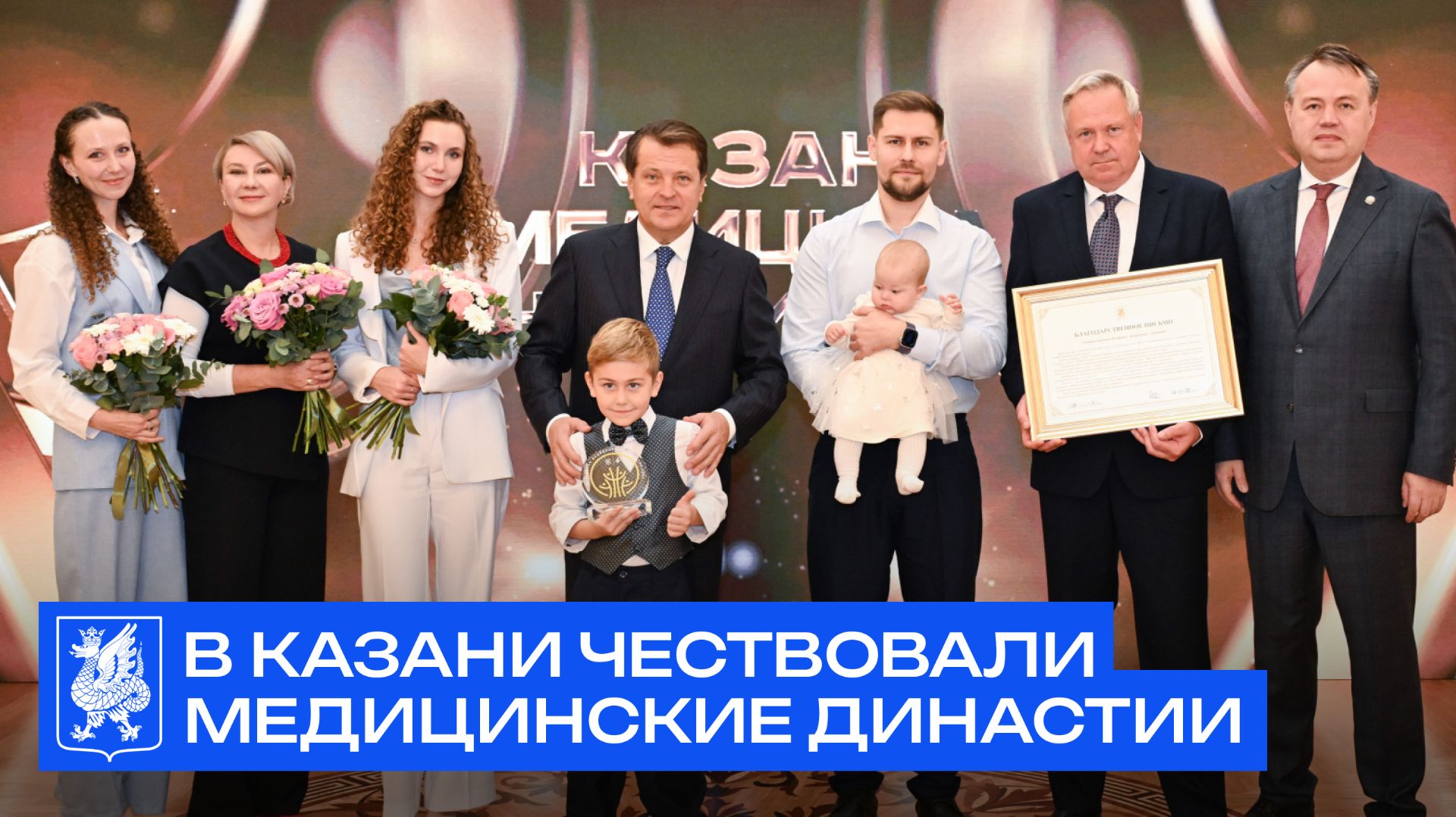Что нового в Казани?