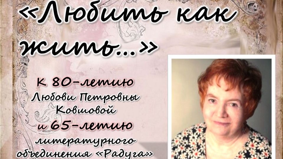 Молодежный библиотечно-информационный центр (МБИЦ)