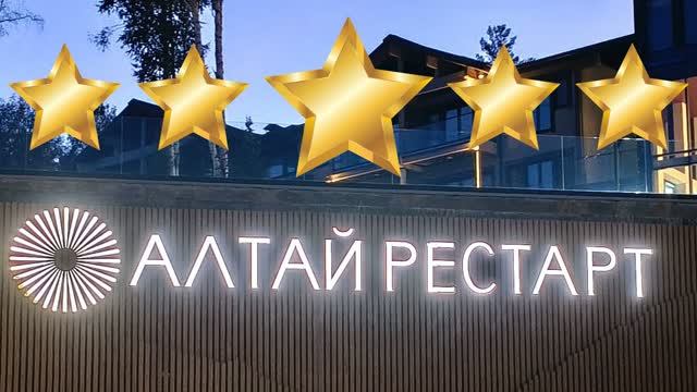 Базы отдыха