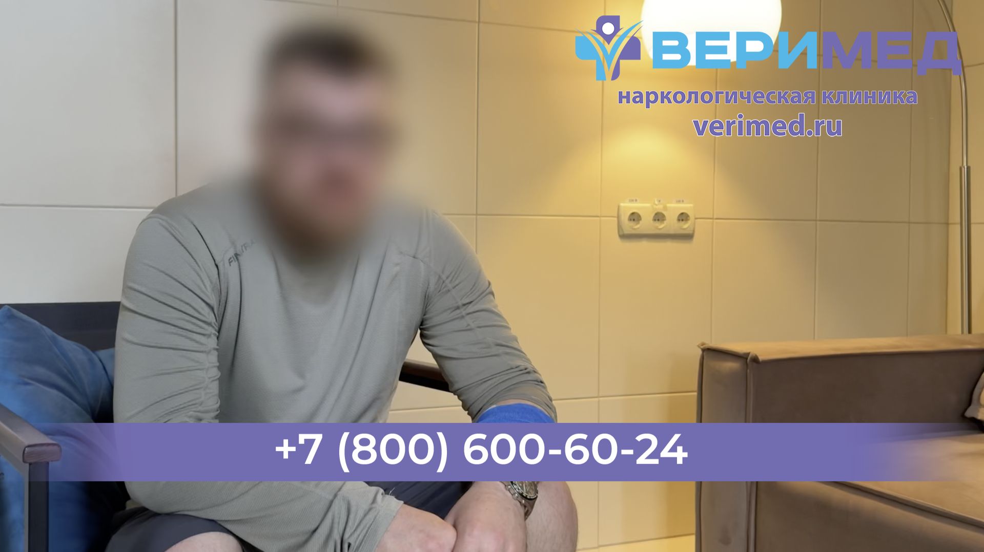 Видео-отзывы от пациентов