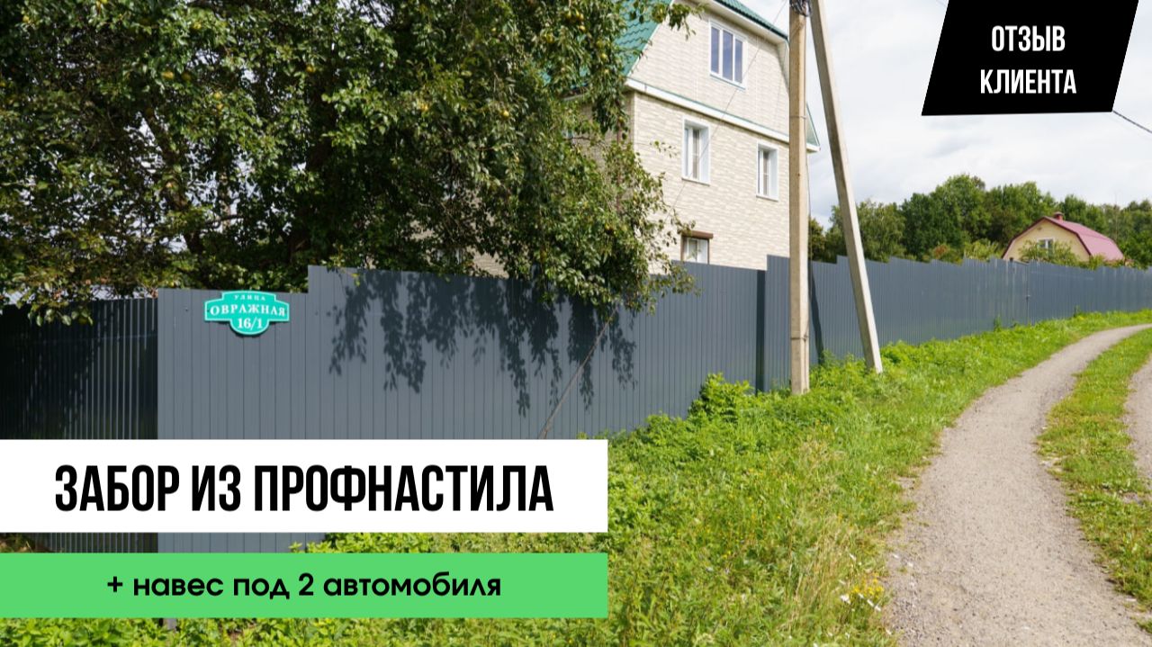 Отзывы