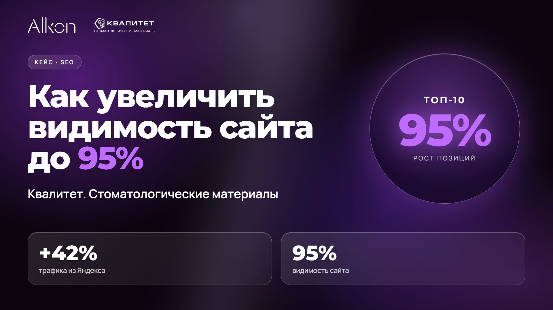 Портфолио