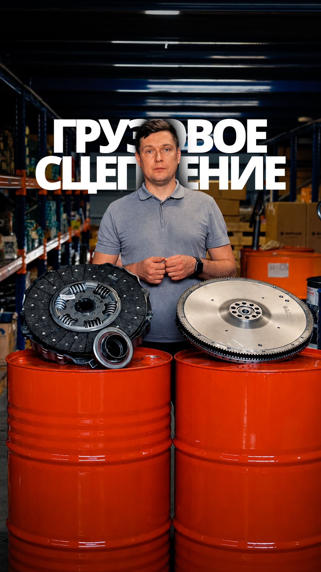 Сервис ОВЕРКОН