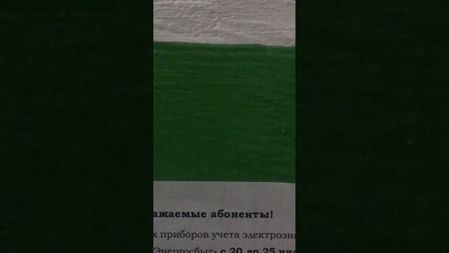 МУП ″Мирнинская ЖКК″