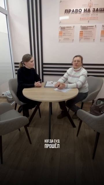 Отзывы клиентов