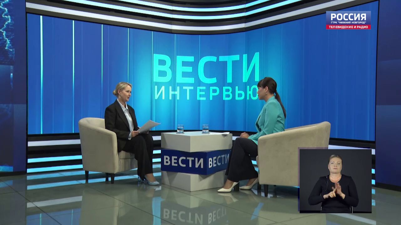 Вести-Интервью