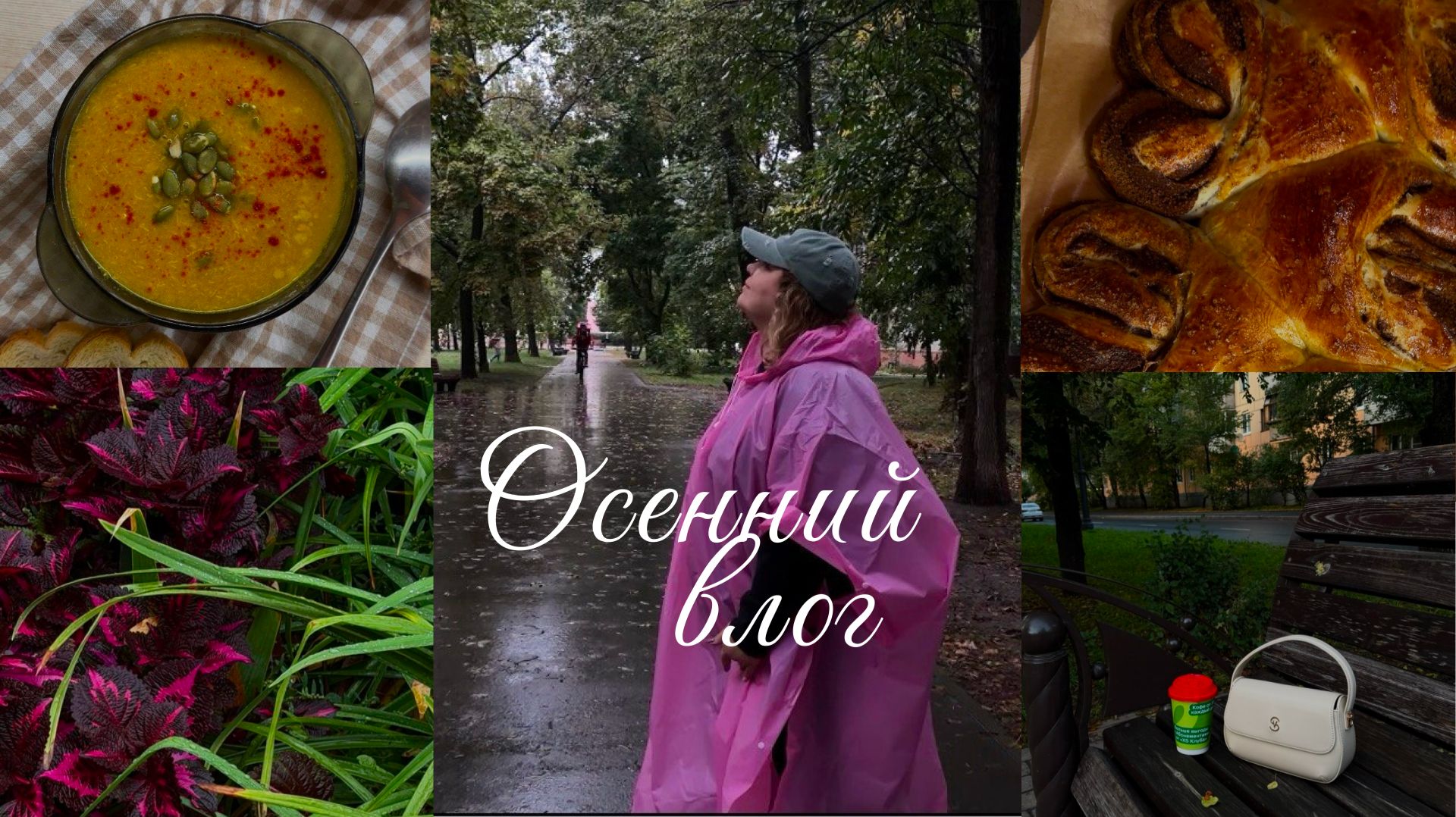 Путь к 70 кг