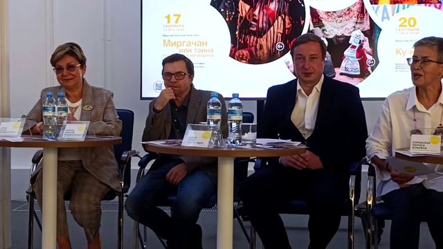 Культурные события Ярославской области
