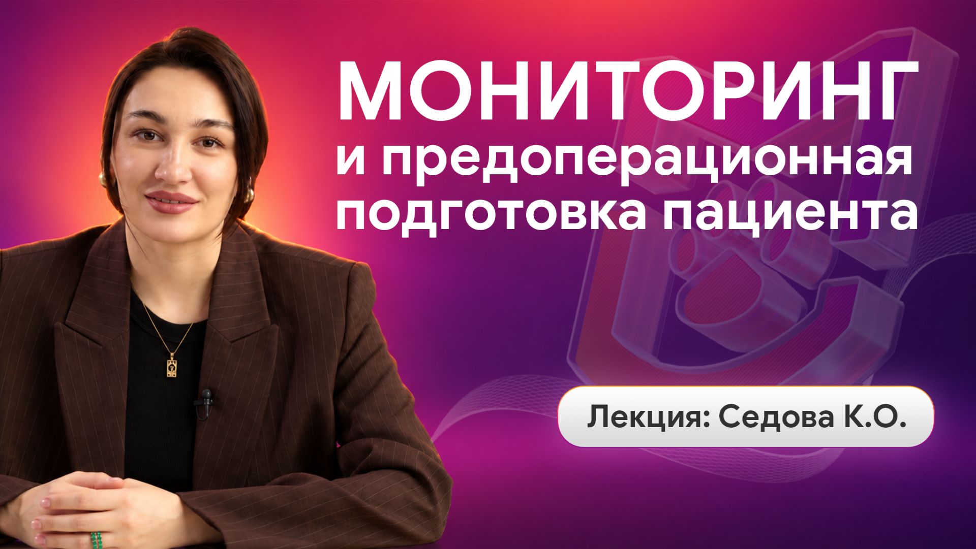 Видео компании VETLIGA