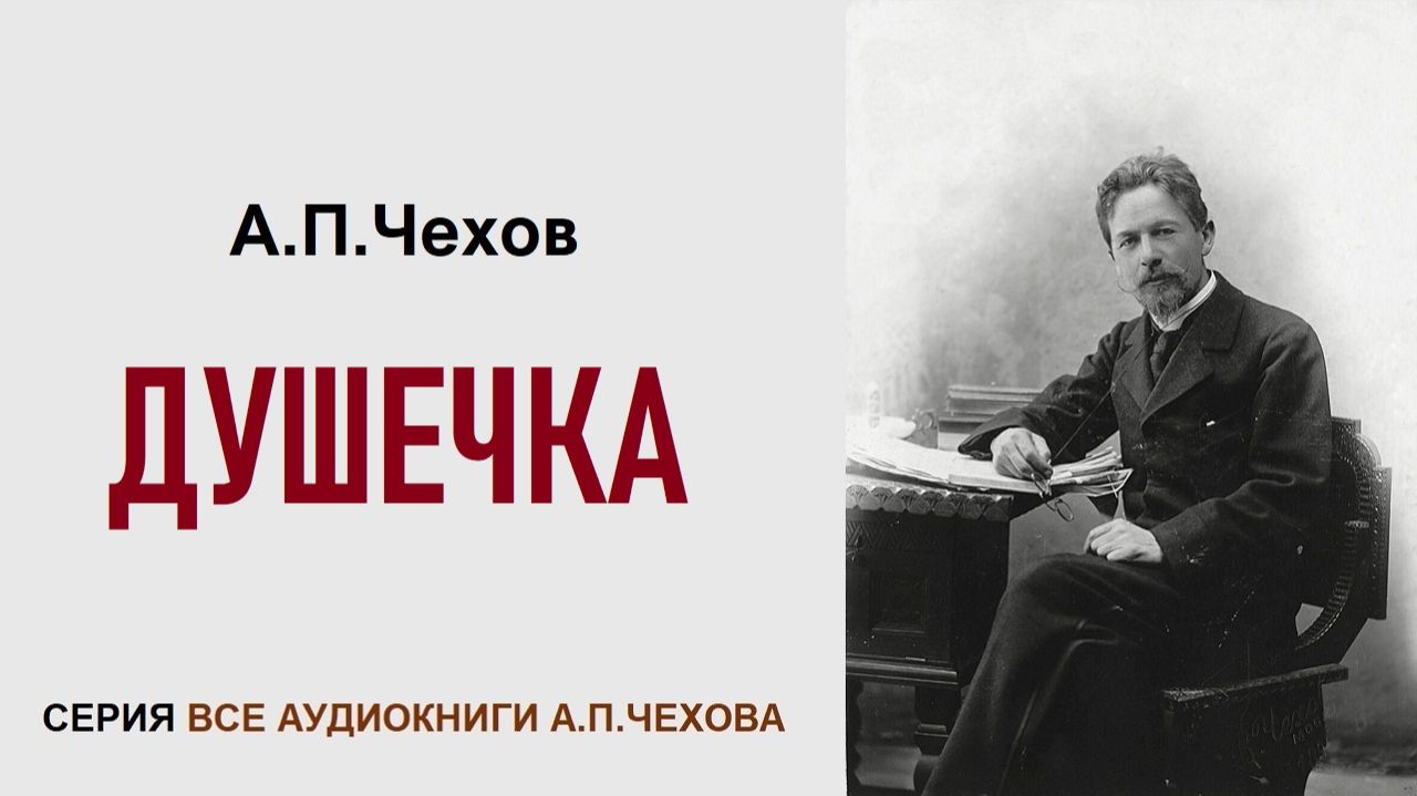 ВСЕ РАССКАЗЫ А.П.ЧЕХОВА