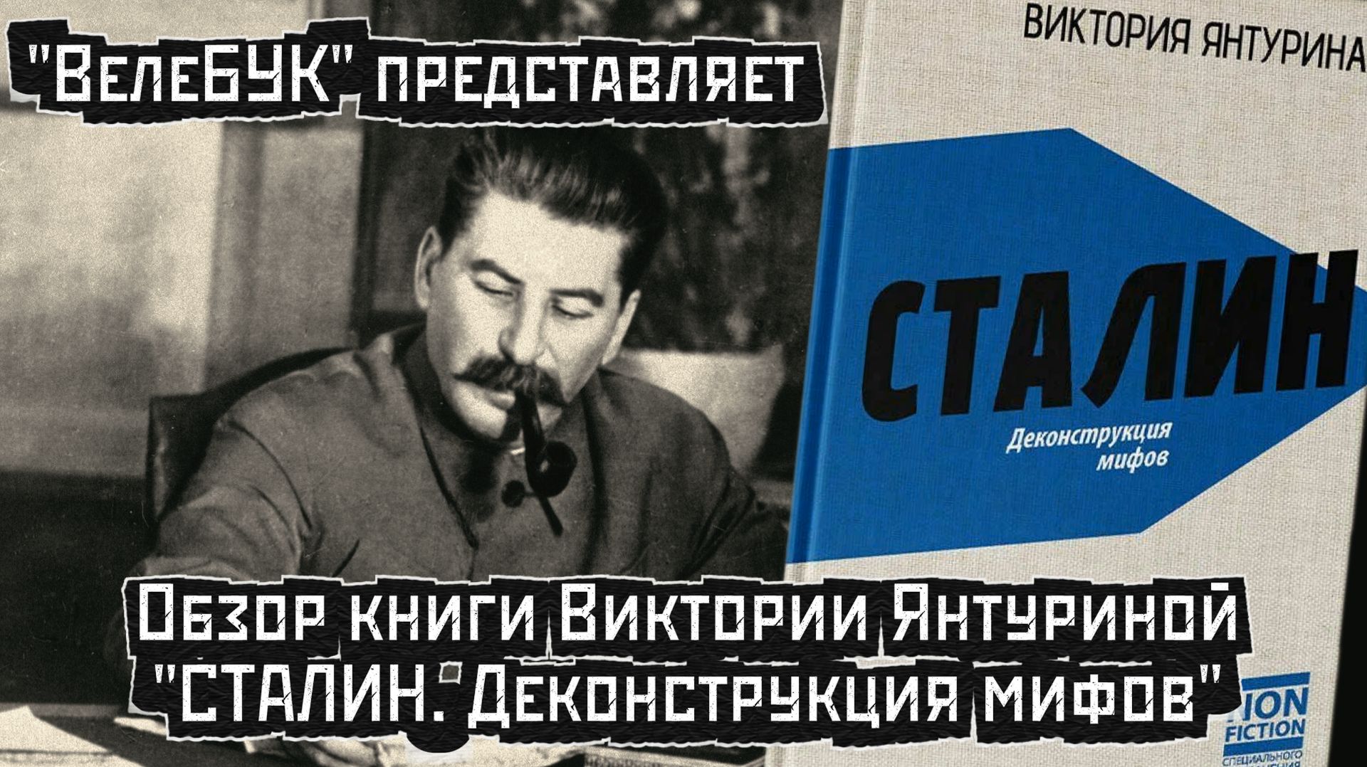 Мнение о прочитанном