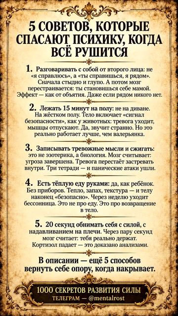 Как быть бодрым весь день без усталости