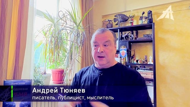 Мировоззрение