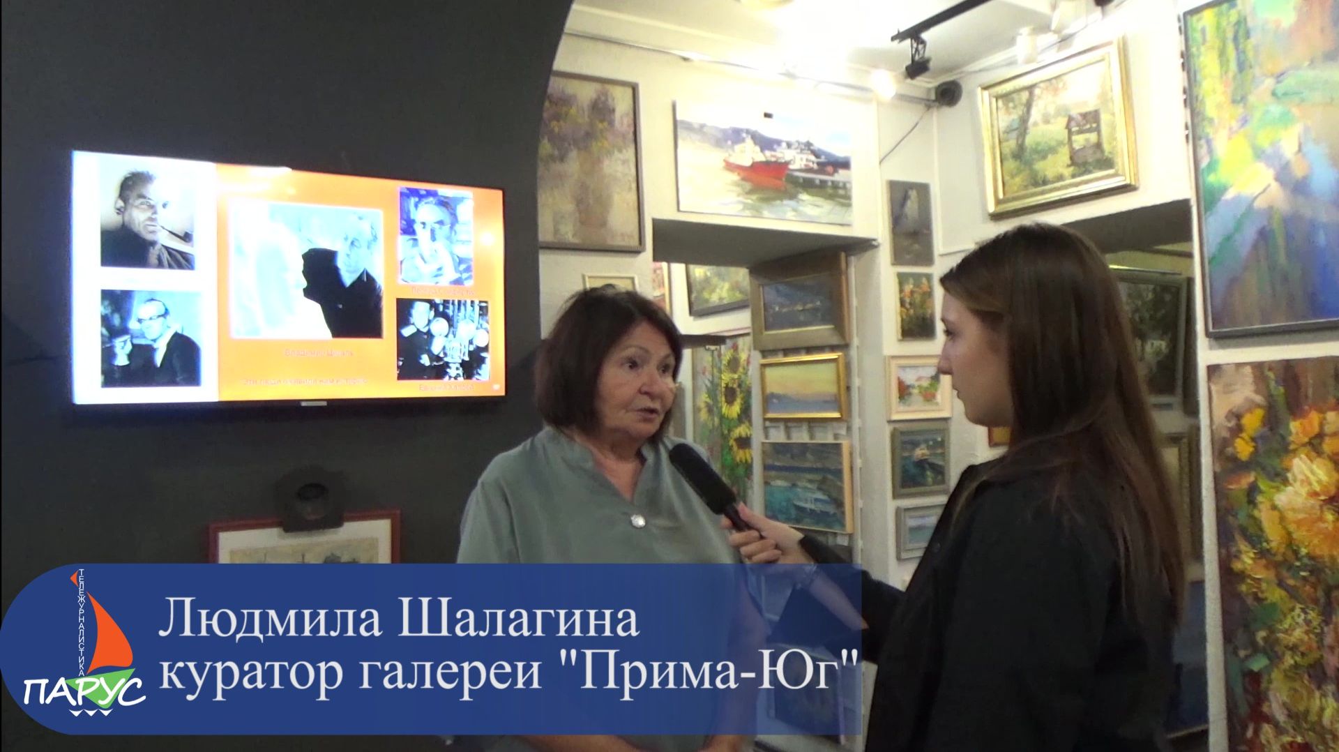 НОВОРОССИЙСК - ГОРОД-ГЕРОЙ