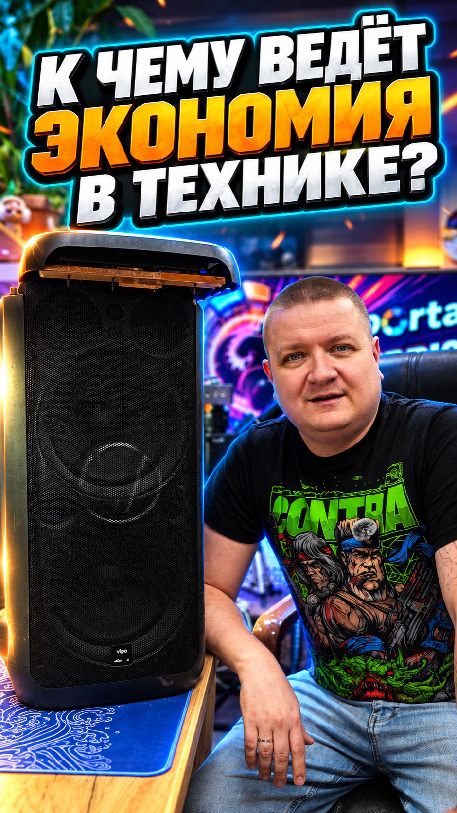 🔧 Ремонтные дела