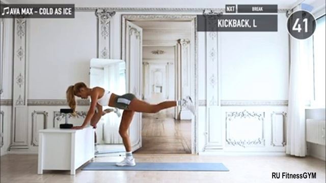 RU Workout trening