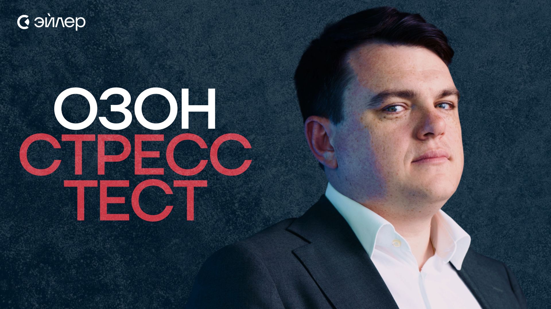 Розничная торговля и недвижимость