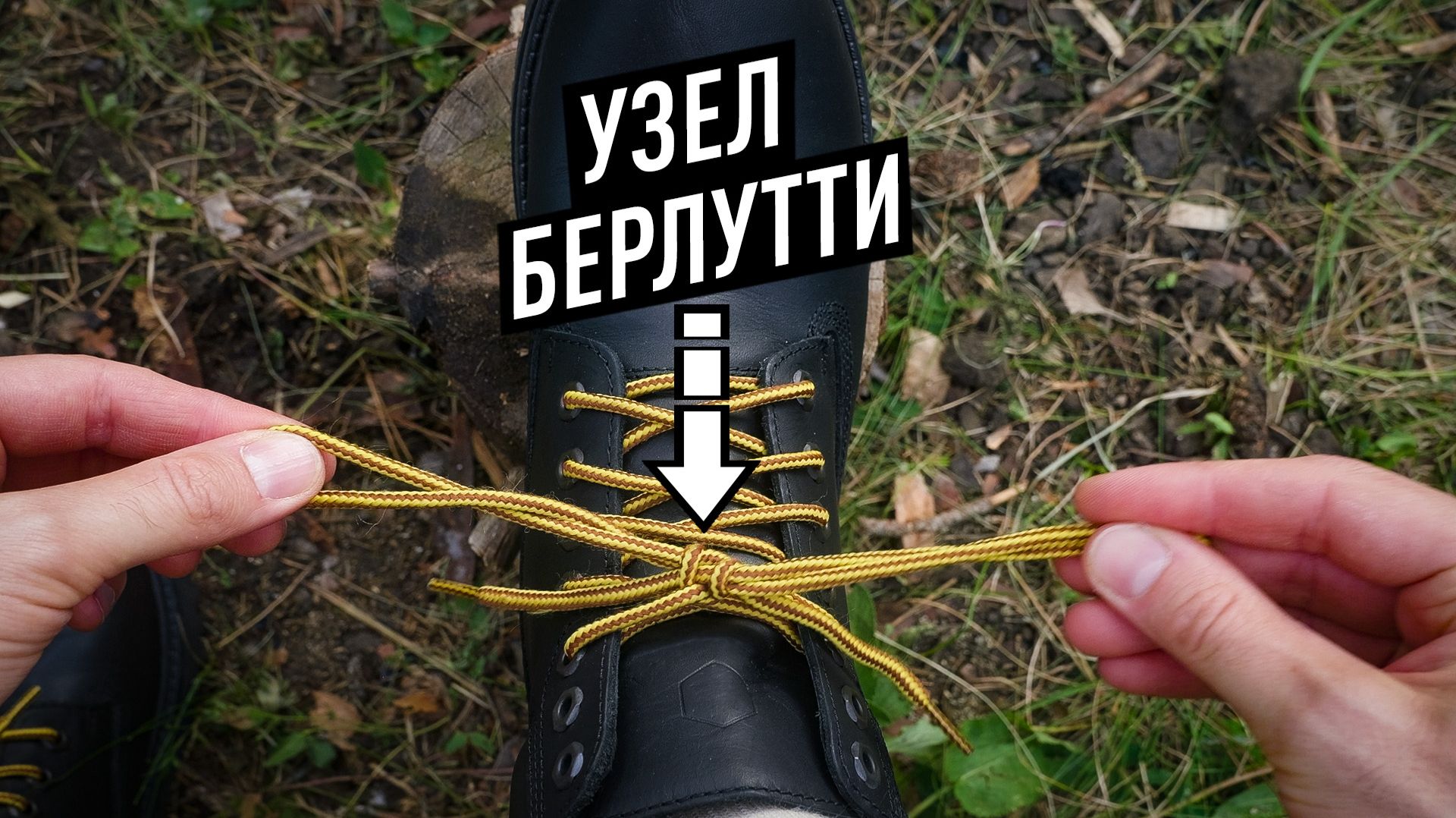 Кемпинг и поход