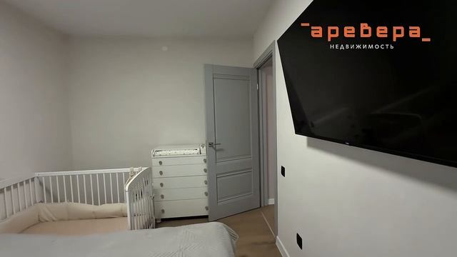 АРЕВЕРА-Объекты