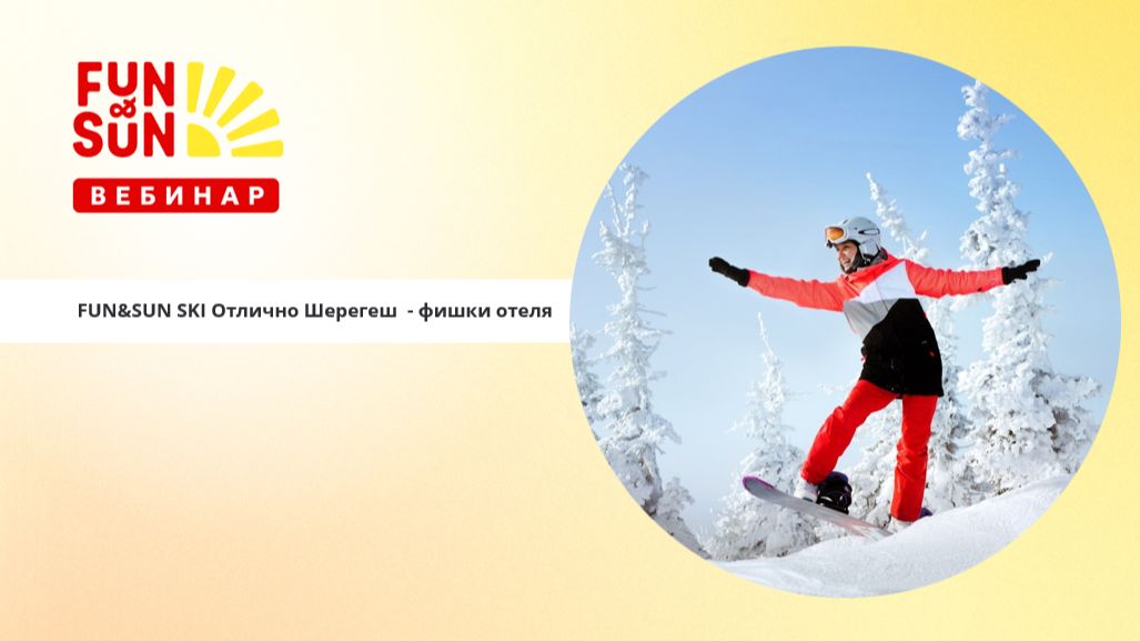 Россия и Абхазия