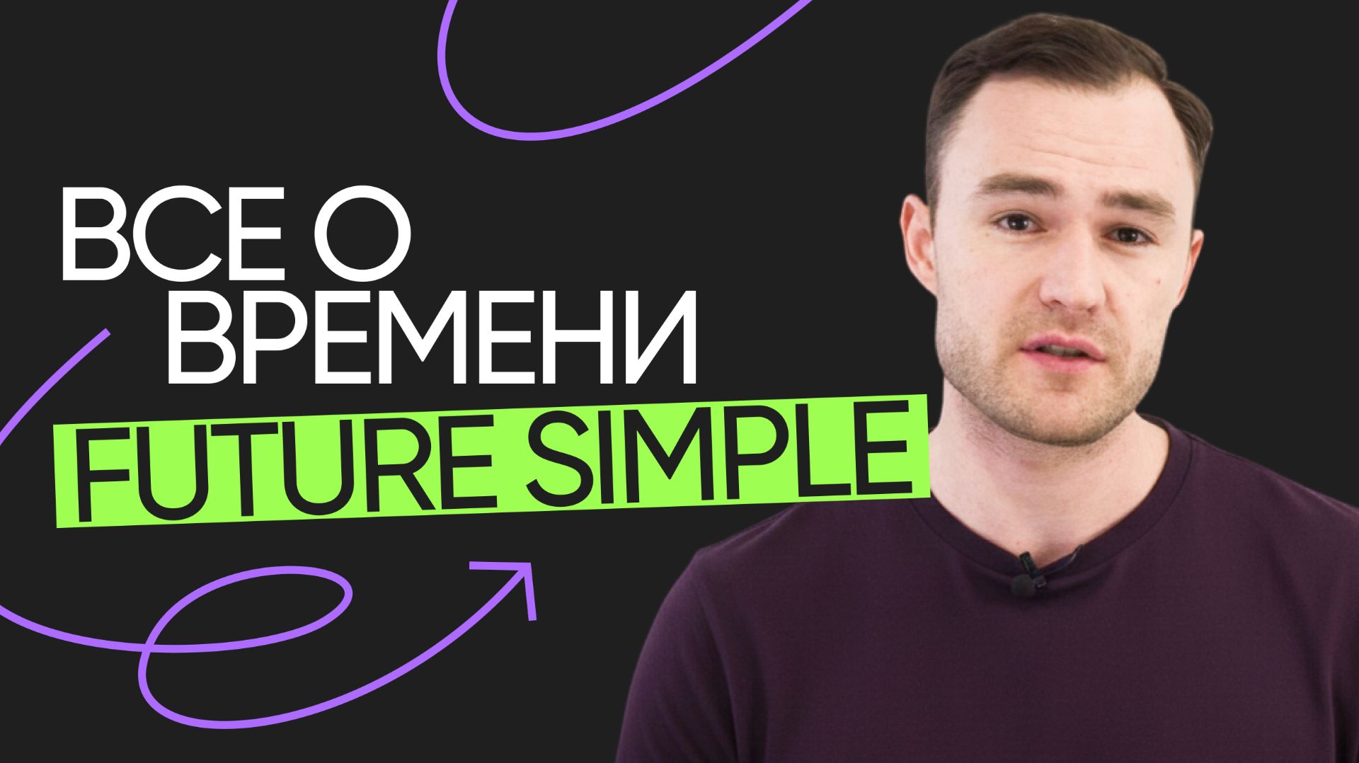 Грамматика английского языка
