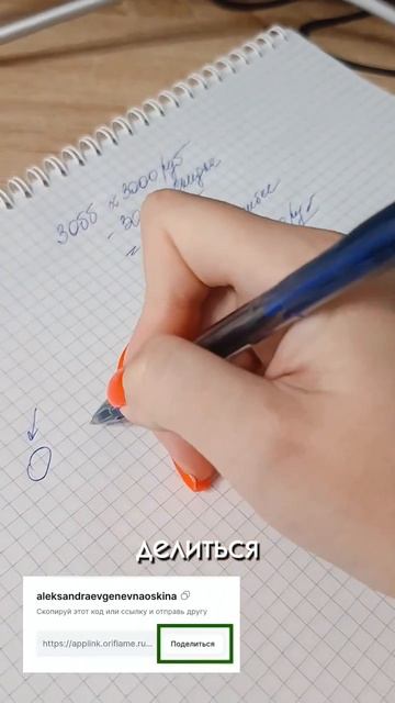 Приходи зарабатывать с нами