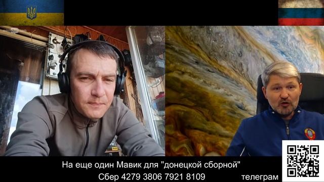 Мнения и прения