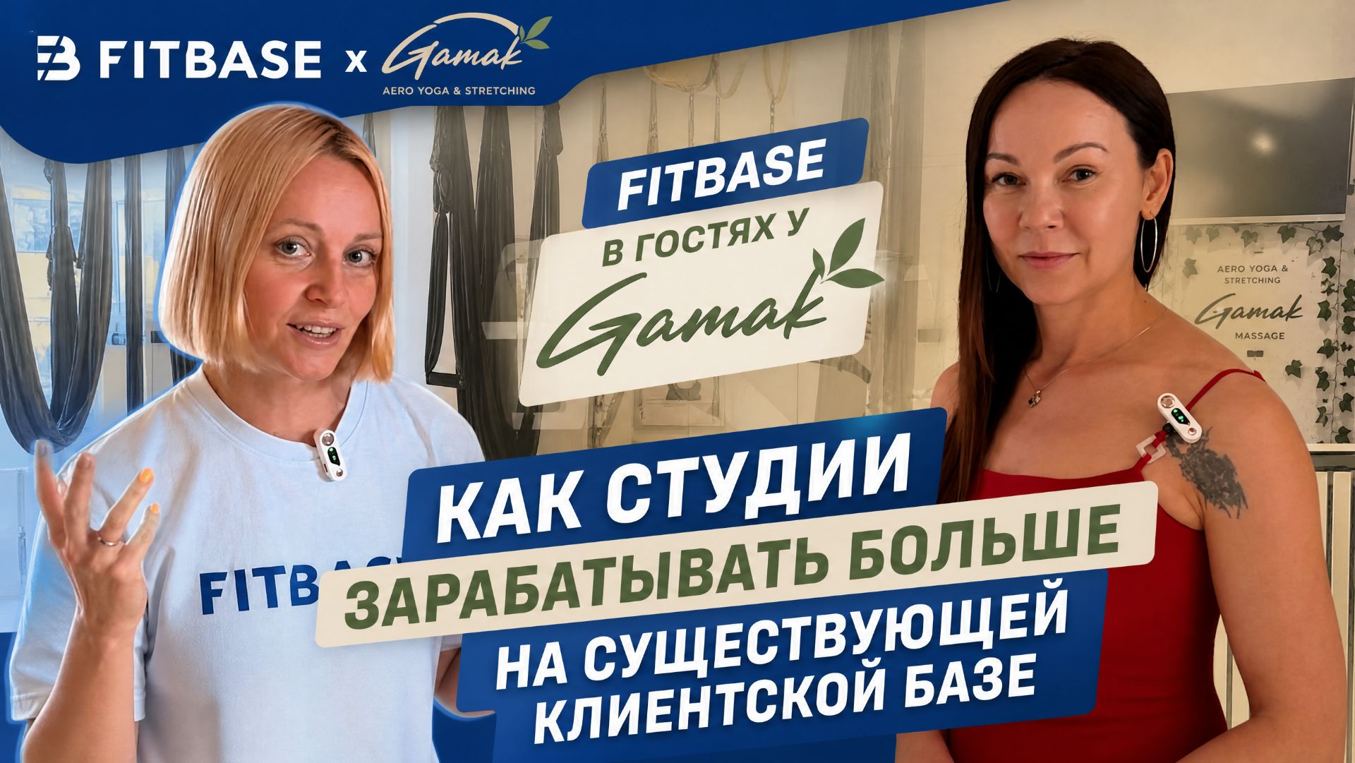 Кейсы