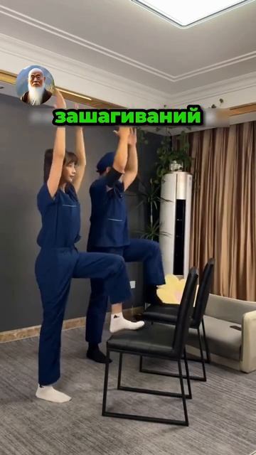 Оздоровительные упражнения