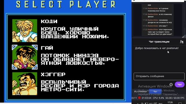 Околоспорта
