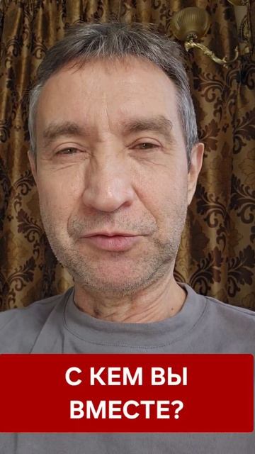 Общество. Простые истины.