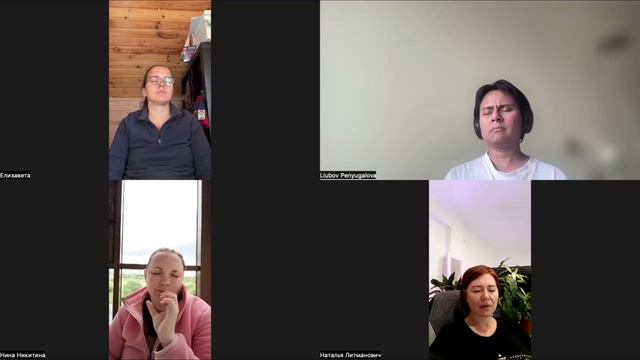 Семинары ТетаХилинг