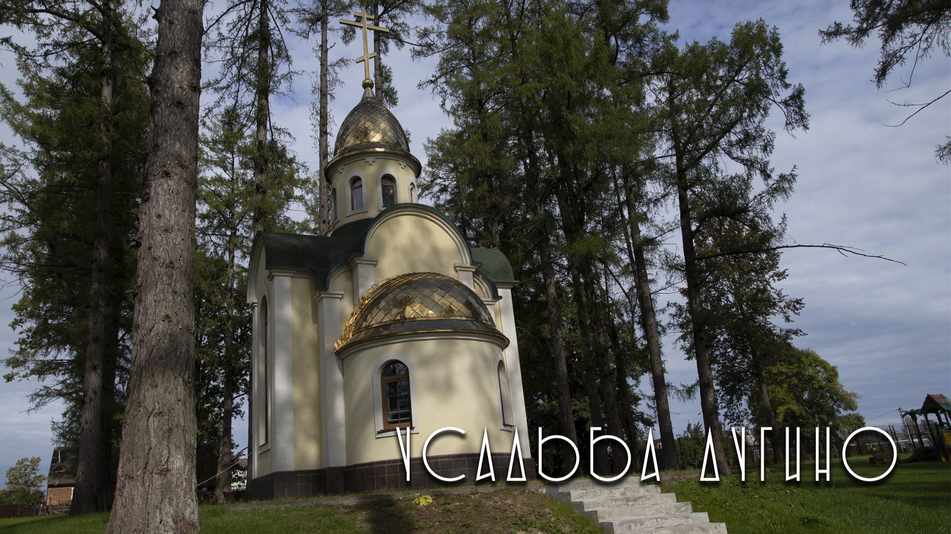 ПУТЕШЕСТВИЯ