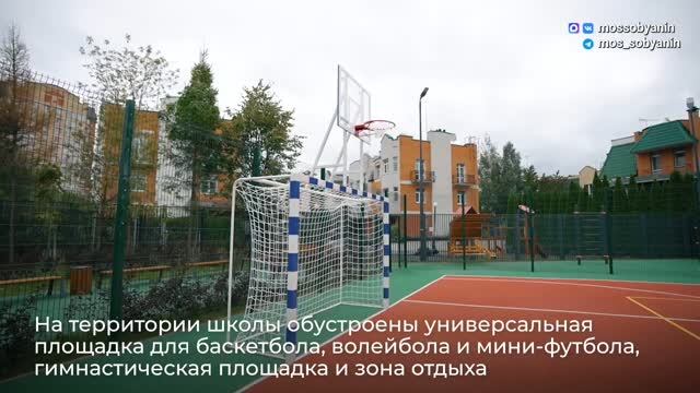 Оснащенные объекты
