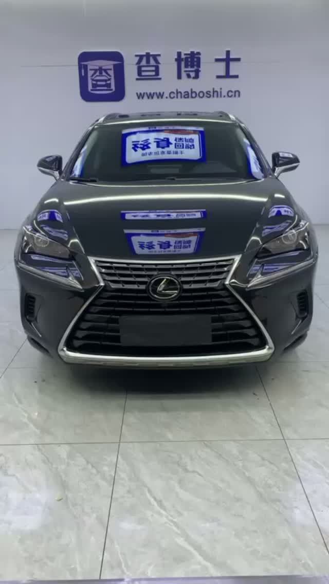 Lexus