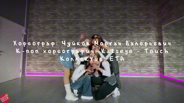 Современные танцы