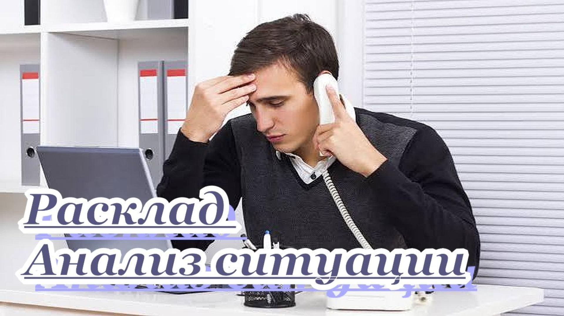 Выбор из 3х вариантов