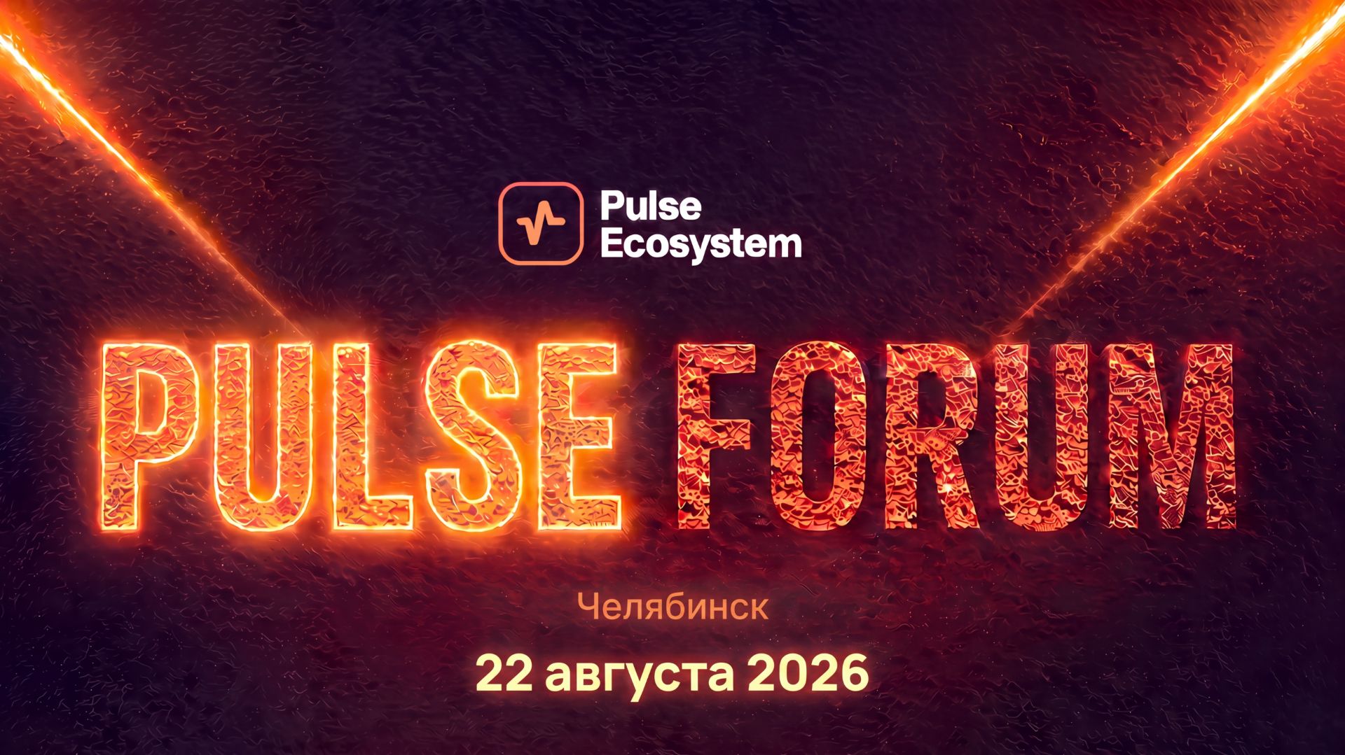Pulse Forum • Prediction Market Live Events
